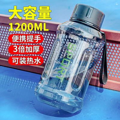 大容量水杯耐高温便携过滤网茶杯