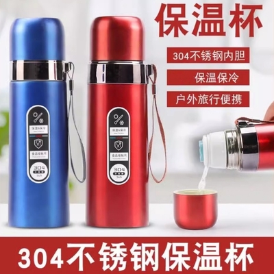 500ml304不锈钢大容量保温水杯