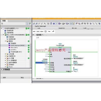 西门子1200程序 PID的控制写法，PID直接做成子程序，