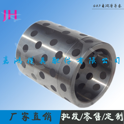 盘/米标准内导套GBF GBW PCGB自润滑铜套铸铁石墨导套汽车模配件