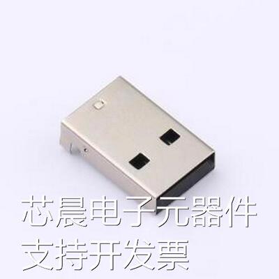 XBDM-9101-017 USB连接器 Type-A 公 插件原装现货