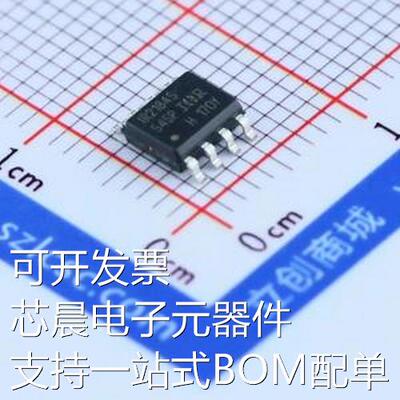 IR2184STRPBF 栅极驱动IC IR2184STRPBF SOIC-8原装现货
