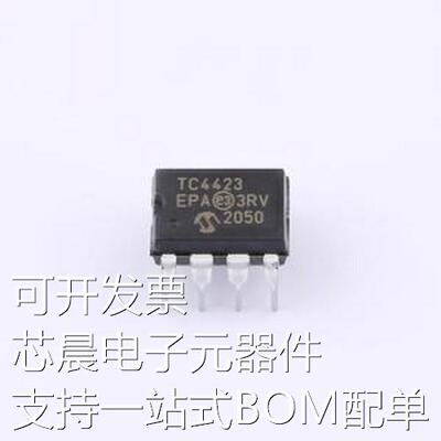 TC4423EPA 栅极驱动IC TC4423EPA PDIP-8原装现货