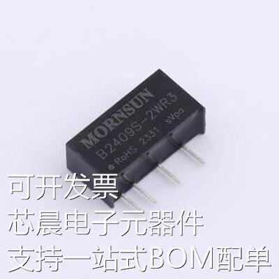 B2409S-2WR3 DC-DC电源芯片 2W 输入电压:24V 输出电压:9V SIP-4