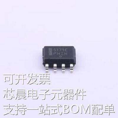 CS5171EDR8G DC-DC电源芯片 CS5171EDR8G SOIC-8原装现货