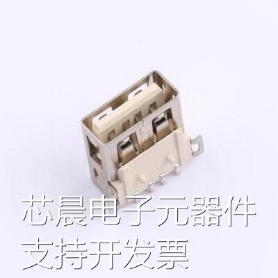 XUBF-0410-07 USB连接器 耐高温 USB 2.0 AF 贴板式直边 SMD原装