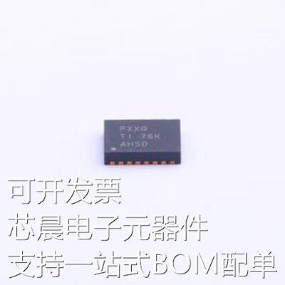 TPS40170QRGYRQ1 AC-DC控制器和稳压器 TPS40170QRGYRQ1 VQFN-20-
