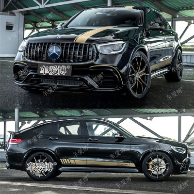 GLC63AMG车贴260l300GLE级43 5363轿跑coupe侧裙改装拉花贴纸