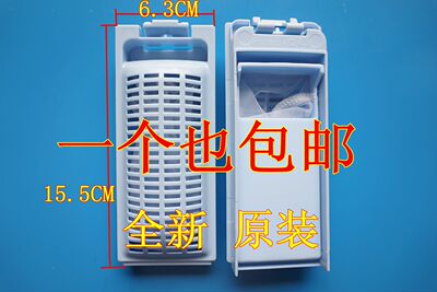 适用海尔洗衣机过滤网袋XQS60-Z1216A/BZ1228SAM XQB75-S1258至爱