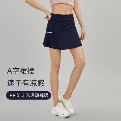 女运动短裙冰丝速干裤裙防走光