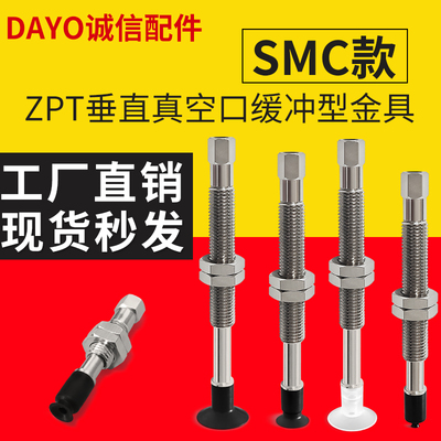 大洋真空吸盘ZPT04/T02/T08/T06USJ6/USJ10/USJ15/USJ25-B5/B3-A8