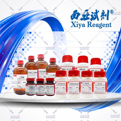 西亚试剂锌铜试剂CAS号：53801