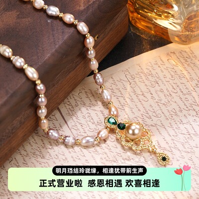 淡水彩光贝珠 气场 时尚古典 送礼自戴  百搭显贵饰品项链女式