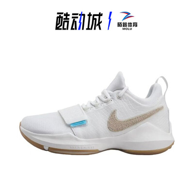 陌路体育 Nike PG1 保罗乔治1代 泡椒 低帮实战篮球鞋 IV2869-110