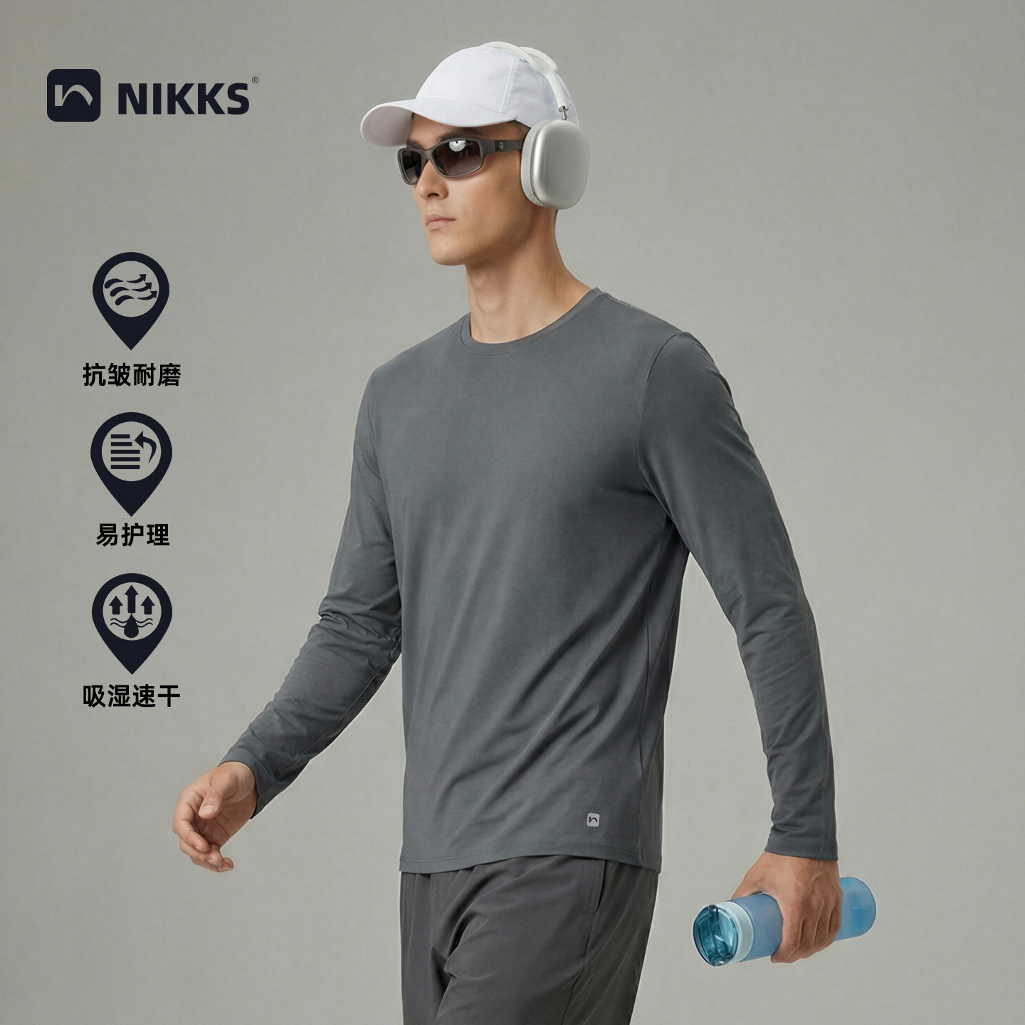 NIKKS速干T恤长袖速干衣男款防晒透气户外登山徒步运动打底衫春季