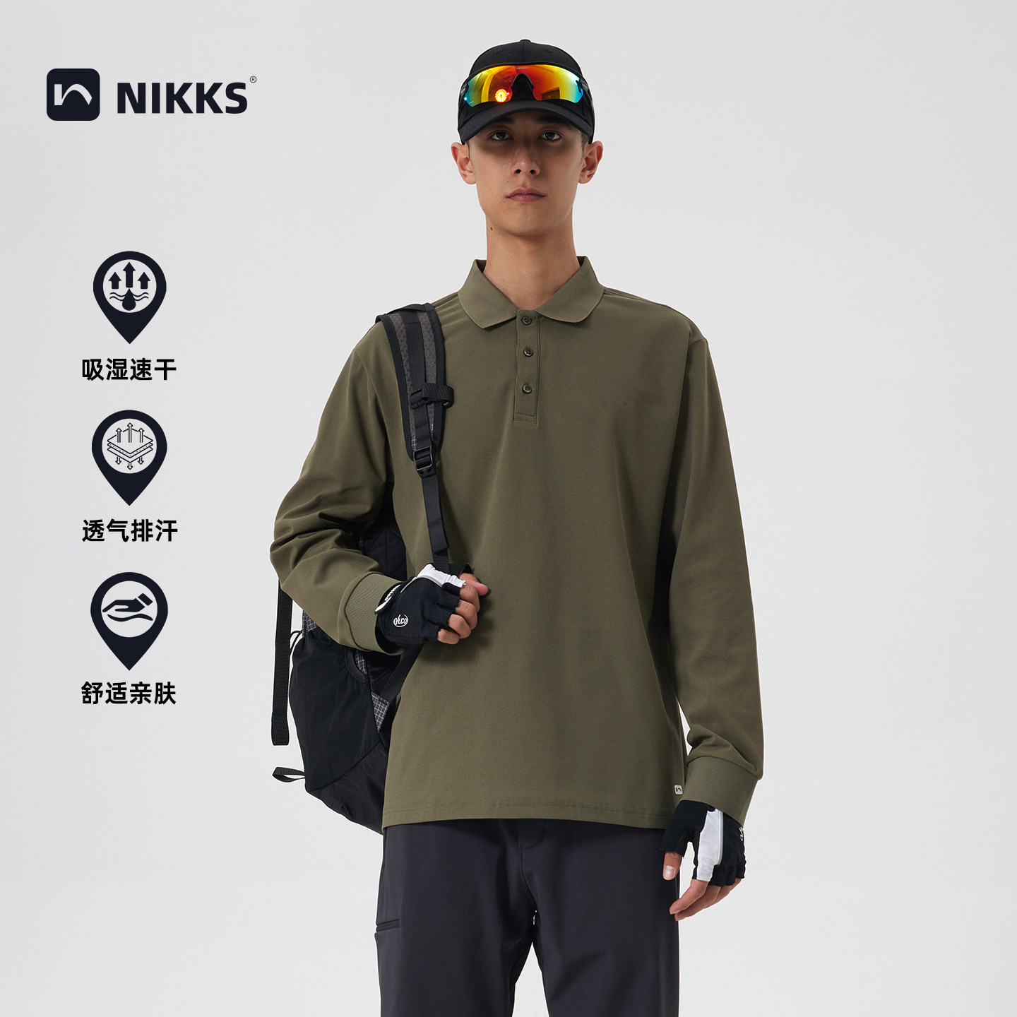 NIKKS新品男款POLO衫长袖夏季薄款宽松上衣纯色T恤翻领百搭速干衣