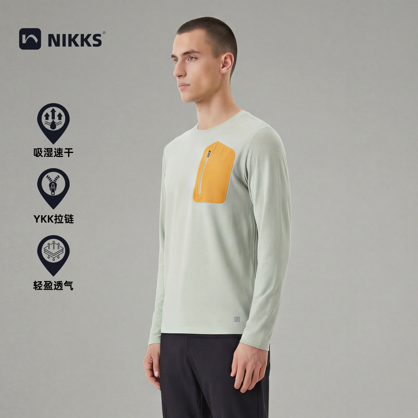NIKKS速干T恤户外速干衣男长袖吸湿透气运动快干防晒抗菌打底衫春