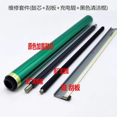 柯美c226i 308充电辊c266清洁辊 368 458 307 C300i美能达海绵辊