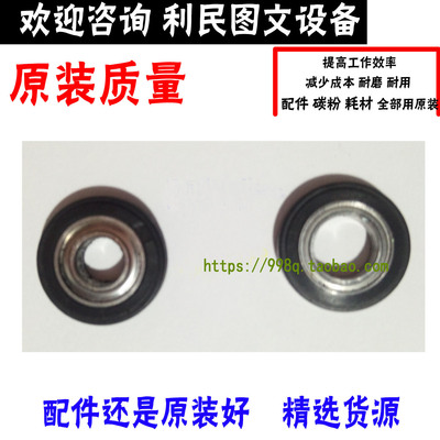 原装柯美震旦间隙轮转印支架