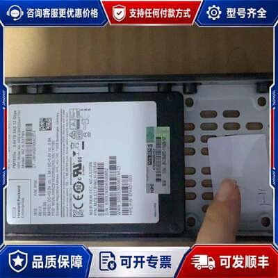 议价3par8000 3.84T PM1643 P02434-0可维修