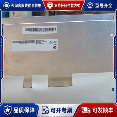 议价G104XVN01 有 拍前咨询可维修