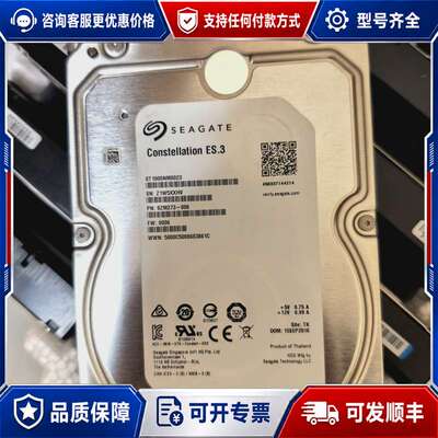 议价ST1000NM0023 1T SAS可维修