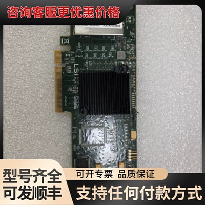 议价 9200-8e sas2008-8e 阵列卡 it直通可维修