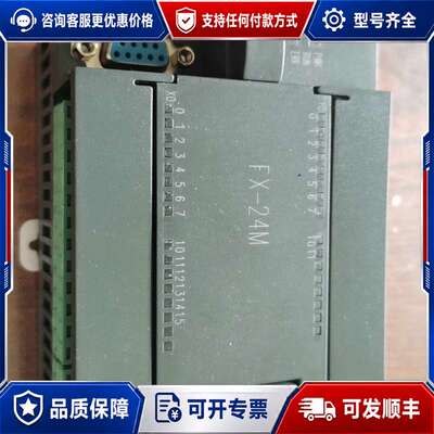 议价FX3U-24MT2A PLC模块，晶体管型，14路输入10可维修