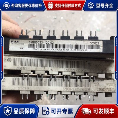 议价3mbi50sx-120-02 bsm50gx120dn2原可维修