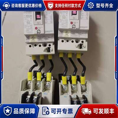 议价NF50-SVFU断路器，带S-N38接触器，成色九可维修