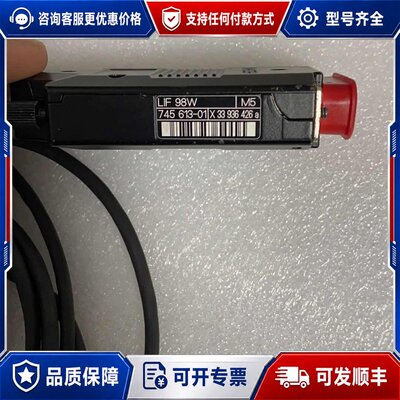 议价海德汉LIF98w LIF97w LIF47 LIF 4可维修