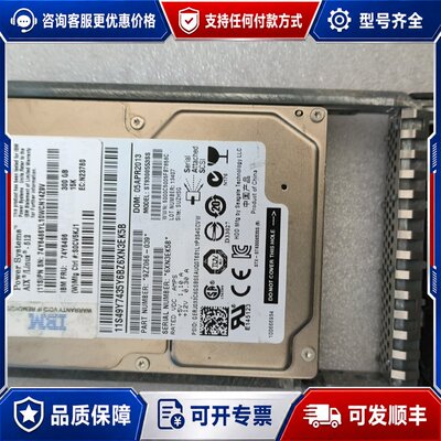 议价IBM ST9300653SS 300G 15K 6G SA可维修