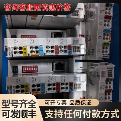 议价倍福 BK9053可维修