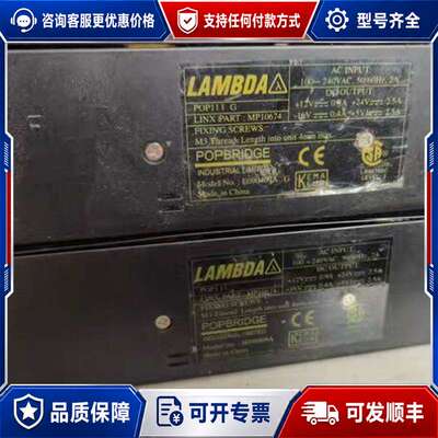 议价E09040A /POP111 G LINX PART:M可维修