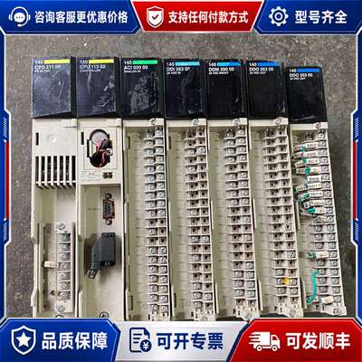 议价140CPS21100可维修