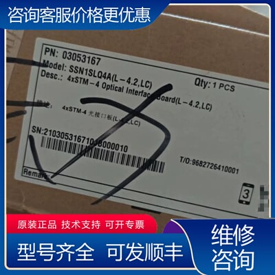 议价SSN1SLQ4A(L-4.2,LC) 4xSTM-4光可维修