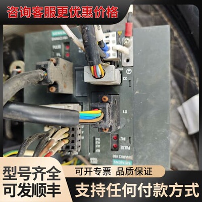 议价V80驱动器，6SL3210-5CB13-7AA0，可维修