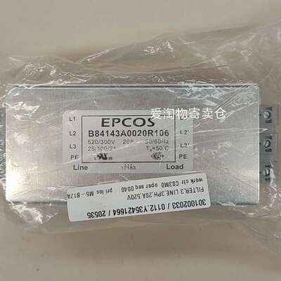 议价EPCOS 电源滤波器 B84143A0020R106，可维修