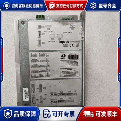 议价ANATEL 【3731-11-7626 】一台重量1·7斤可维修