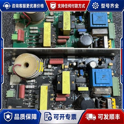议价武汉九申光电电源板TF100331TF1212可维修