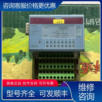 议价贝加莱BR 7DM4357模块可维修