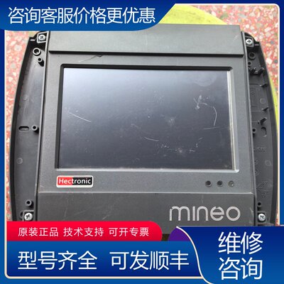 议价Hectronic Mineo Controller Tou可维修
