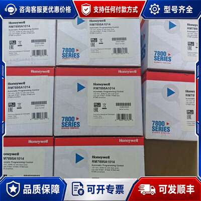 议价RM7895A1014，。可维修