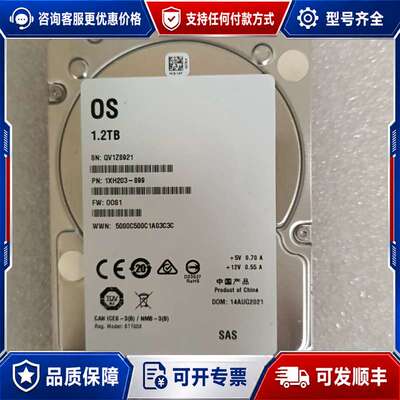 议价ST2400MM0129 ST1800MM0129 1200可维修