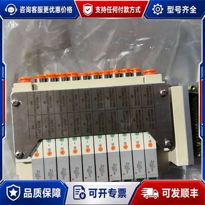 议价电磁阀SS5V1-DU002308，16通可维修