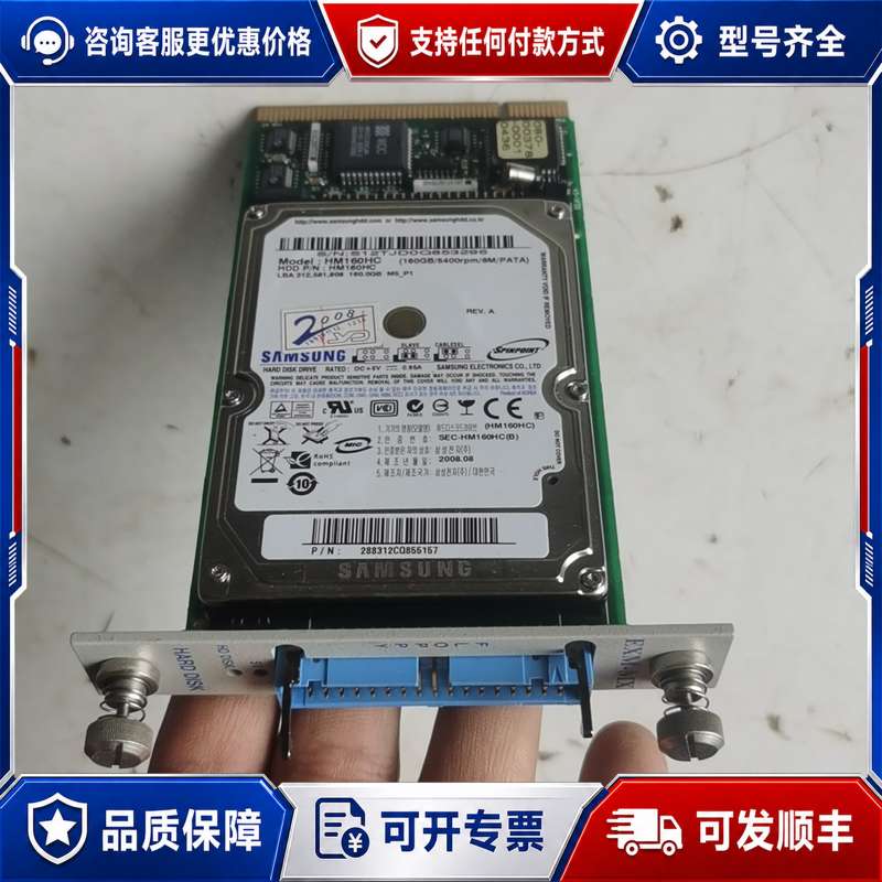 议价SCSI卡, EXM-MX2 067-01517-0008可维修