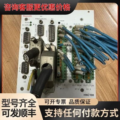 议价SYHNC100-B-23/W-24-P-D-E23-A可维修