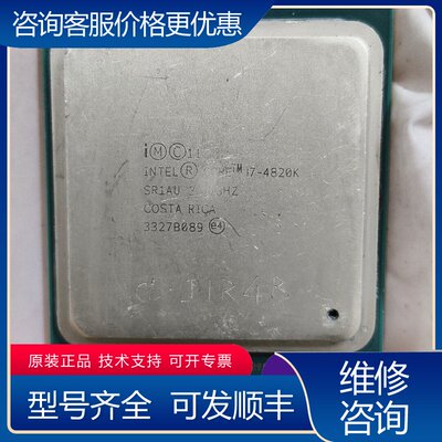 议价i7 4820k可维修