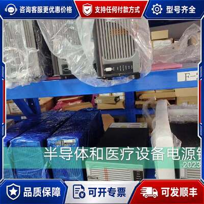 议价AE RF Paramount 1513 3013 31可维修