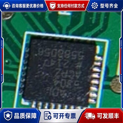议价ADL5304ACPZ ADL5304 LFCSP32 线性可维修